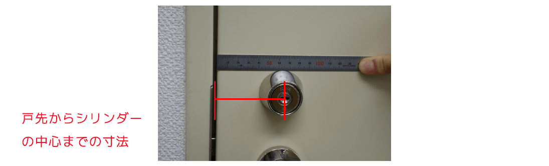 keyDEPO. / HM・145HM・HBZ(握り玉)タイプ